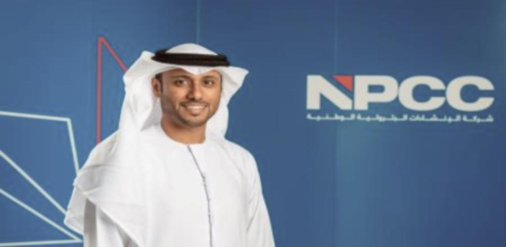 NPCC Announces Diversification Plans | Breakbulk