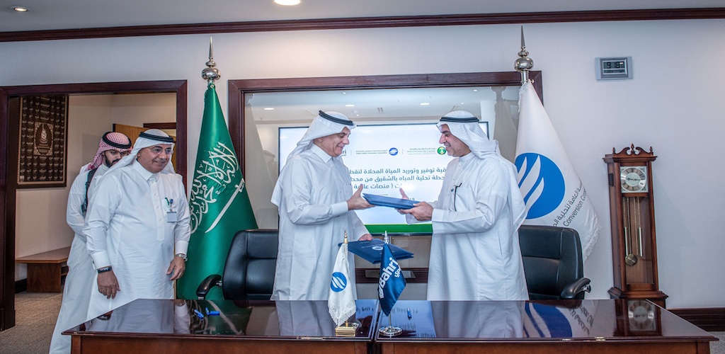 Bahri Signs Desalination Station Contract | Breakbulk